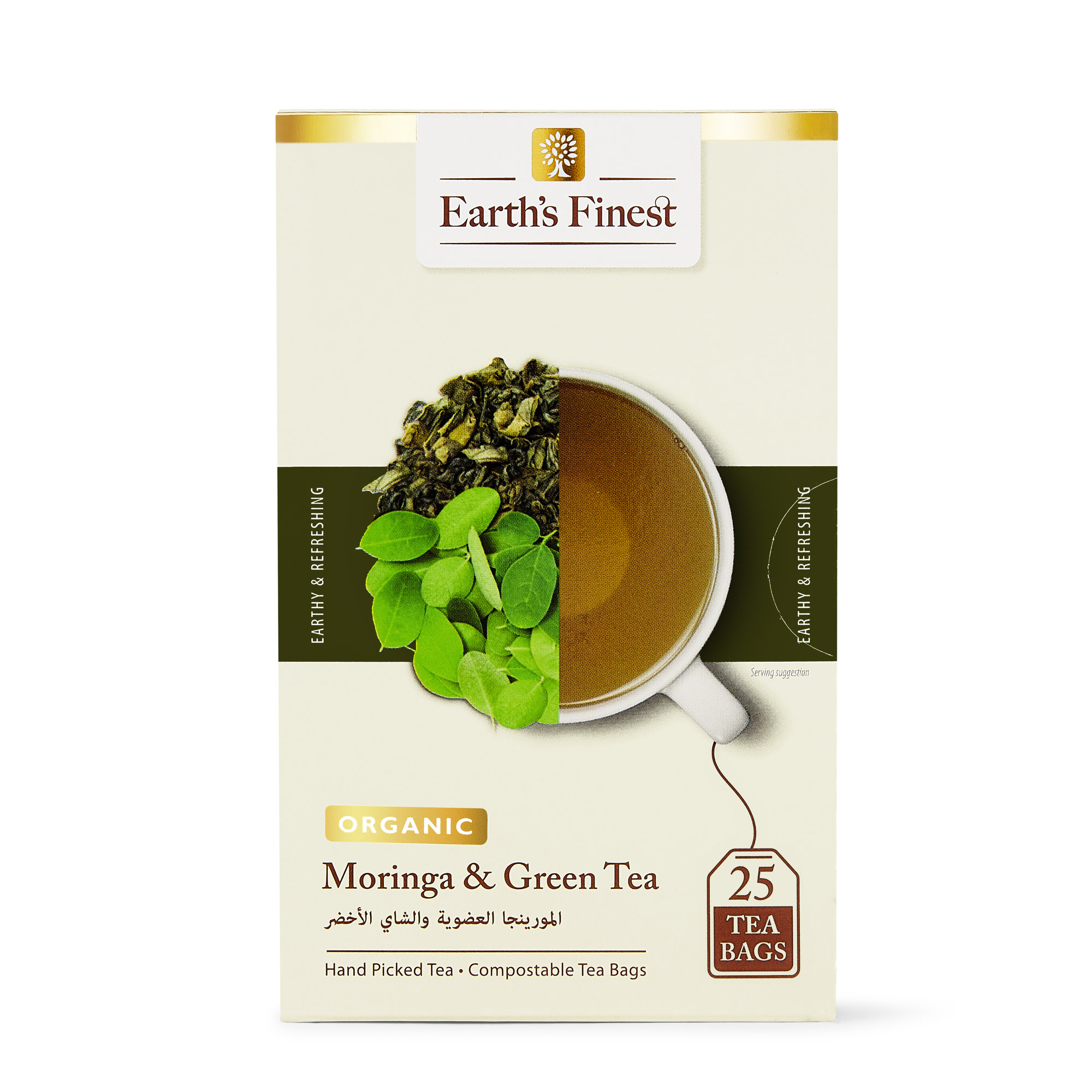 Buy Earth’s Finest Organic Moringa Green Tea, Antioxidant-Rich Superfood Blend for Immunity ...